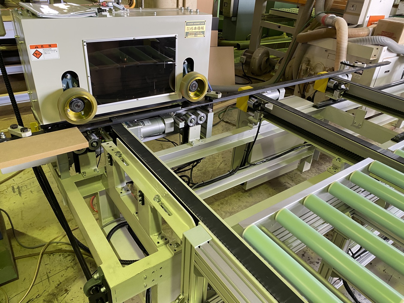 杉本機械 - 新規ページug